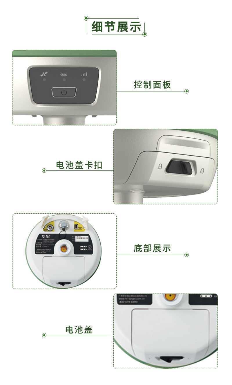 （停产）华星 A8 Plus GNSS RTK系统-基准站|A8plus|华星