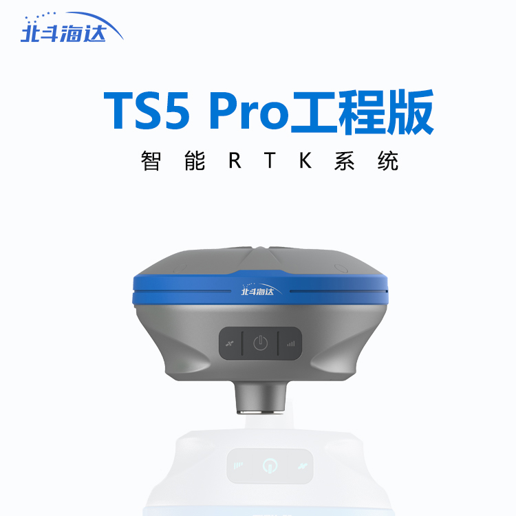 中海达代理商订货平台-|RTK|全站仪等